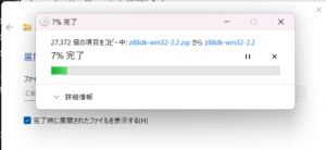z88dkを使ったMSX向け開発環境の作り方 | ちくわ帝国