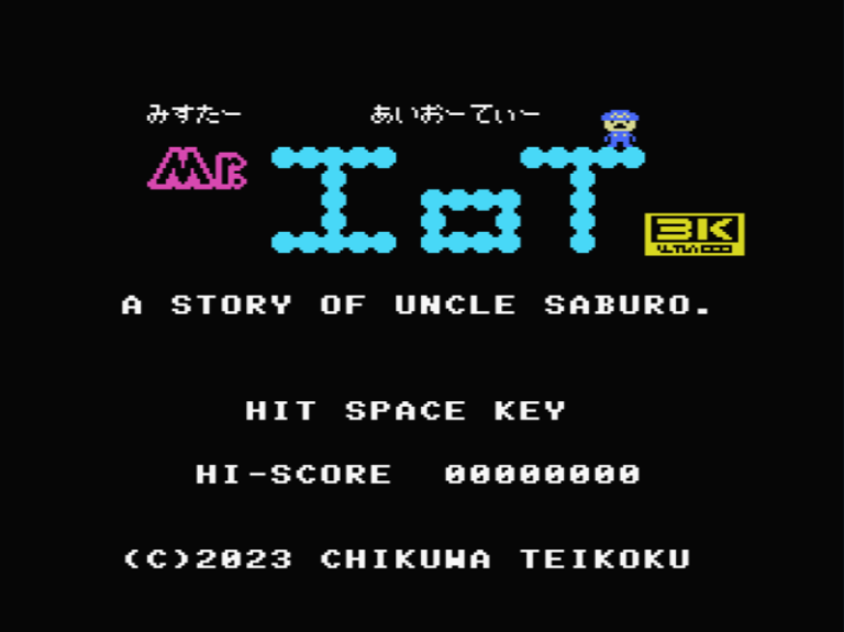 【MSX用ゲーム】Mr. IoT（ミスターアイオーティー）【祝MSX0 Stack出荷開始】 | ちくわ帝国